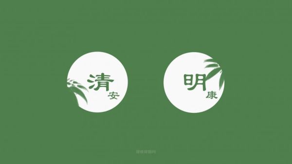 清明节好看的图片去哪找_如何挑选高清壁纸-第3张图片-山城妙识 清明节好看的图片去哪找_如何挑选高清壁纸-第3张图片-山城妙识