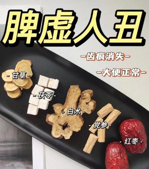 四君子汤一天喝几次_四君子汤饭前还是饭后喝-第3张图片-山城妙识