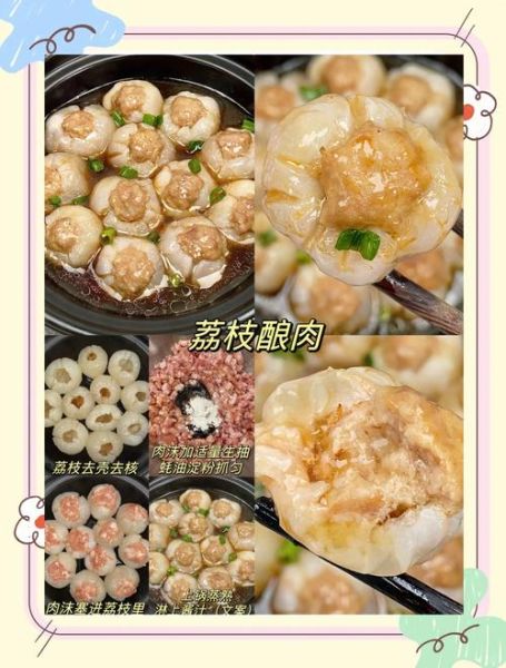 荔枝肉怎么做_荔枝肉最简单做法-第1张图片-山城妙识 荔枝肉怎么做_荔枝肉最简单做法-第1张图片-山城妙识