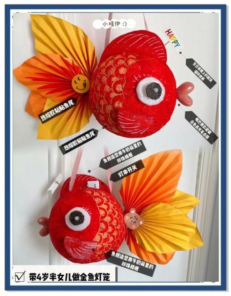 手工灯笼怎么做_最简单的手工灯笼做法-第3张图片-山城妙识 手工灯笼怎么做_最简单的手工灯笼做法-第3张图片-山城妙识