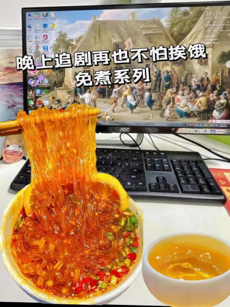 重庆酸辣粉哪家最正宗_重庆酸辣粉最正宗的是哪家-第2张图片-山城妙识