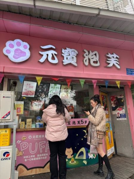 泡芙短视频app怎么下载_泡芙短视频app安全吗-第2张图片-山城妙识 泡芙短视频app怎么下载_泡芙短视频app安全吗-第2张图片-山城妙识