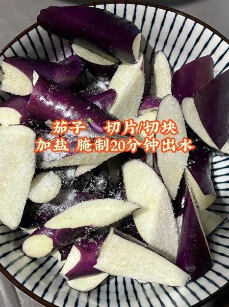 蒜茄子怎么做蒜不绿_蒜茄子蒜不变色技巧-第3张图片-山城妙识 蒜茄子怎么做蒜不绿_蒜茄子蒜不变色技巧-第3张图片-山城妙识