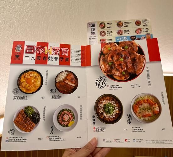 日本十大名菜有哪些_如何在家复刻-第1张图片-山城妙识 日本十大名菜有哪些_如何在家复刻-第1张图片-山城妙识