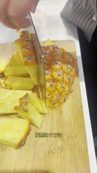 菠萝怎么切块_菠萝切块的正确方法-第1张图片-山城妙识