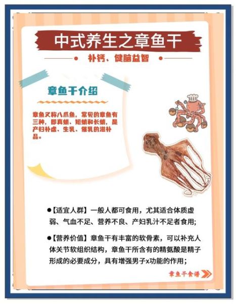 章鱼煲汤有什么功效_章鱼煲汤适合什么人喝-第1张图片-山城妙识 章鱼煲汤有什么功效_章鱼煲汤适合什么人喝-第1张图片-山城妙识