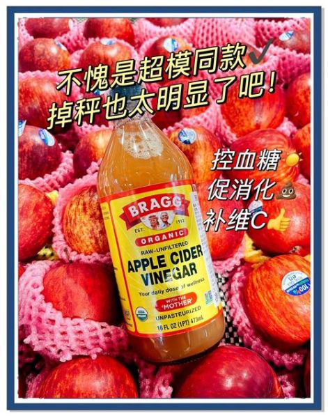 苹果醋片真的能减肥吗_苹果醋片减肥效果怎么样-第1张图片-山城妙识 苹果醋片真的能减肥吗_苹果醋片减肥效果怎么样-第1张图片-山城妙识