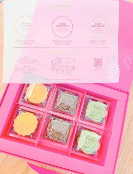 星巴克月饼2020多少钱一盒_星巴克月饼2020价格表-第2张图片-山城妙识 星巴克月饼2020多少钱一盒_星巴克月饼2020价格表-第2张图片-山城妙识