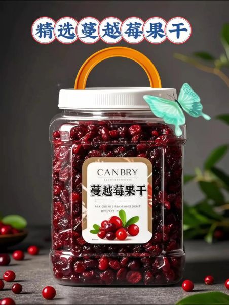 蔓越莓干一天吃多少合适_蔓越莓干的功效与禁忌-第3张图片-山城妙识 蔓越莓干一天吃多少合适_蔓越莓干的功效与禁忌-第3张图片-山城妙识