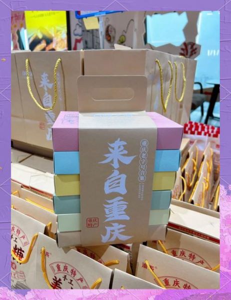 重庆特产可以带走哪些_重庆伴手礼推荐-第1张图片-山城妙识 重庆特产可以带走哪些_重庆伴手礼推荐-第1张图片-山城妙识