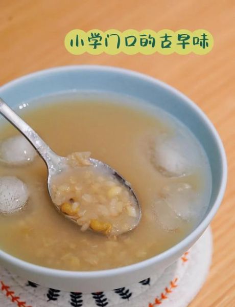 绿豆沙怎么做_绿豆沙怎么煮才起沙-第1张图片-山城妙识 绿豆沙怎么做_绿豆沙怎么煮才起沙-第1张图片-山城妙识