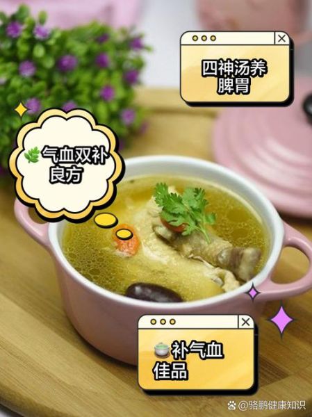 补气养血吃什么最快_哪些食物补血效果最好-第3张图片-山城妙识