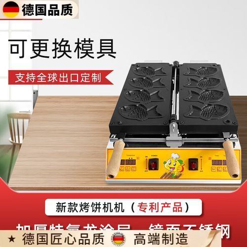 烤饼机多少钱一台_烤饼机怎么选-第2张图片-山城妙识 烤饼机多少钱一台_烤饼机怎么选-第2张图片-山城妙识