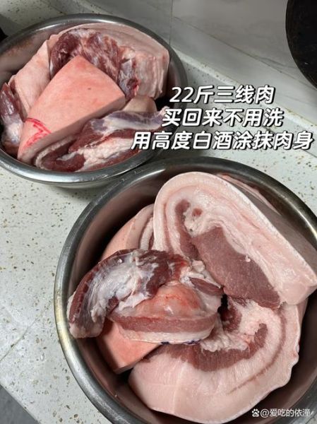酱肉怎么做_酱肉调料配方-第3张图片-山城妙识