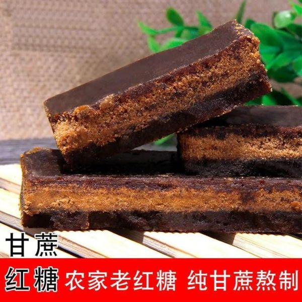 红糖产地哪里的最好_正宗红糖哪里买-第3张图片-山城妙识