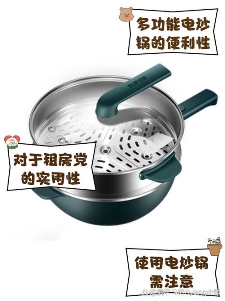 电炒锅多少钱一台_电炒锅图片及价格表-第2张图片-山城妙识