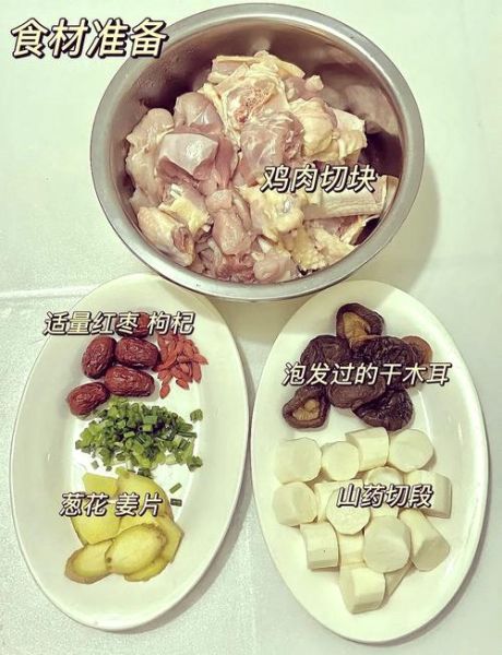 花菇炖鸡汤怎么做_花菇炖鸡汤的功效-第1张图片-山城妙识 花菇炖鸡汤怎么做_花菇炖鸡汤的功效-第1张图片-山城妙识