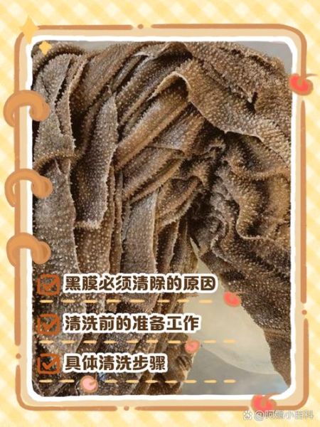 牛百叶怎么清洗_牛百叶清洗最快的方法-第3张图片-山城妙识 牛百叶怎么清洗_牛百叶清洗最快的方法-第3张图片-山城妙识