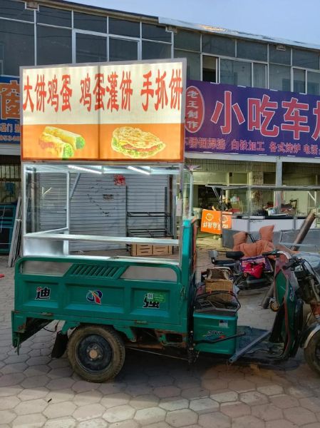 鸡蛋灌饼车多少钱一辆_鸡蛋灌饼车哪里买-第1张图片-山城妙识 鸡蛋灌饼车多少钱一辆_鸡蛋灌饼车哪里买-第1张图片-山城妙识
