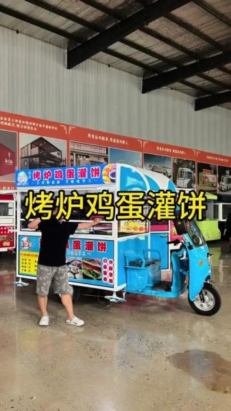 鸡蛋灌饼车多少钱一辆_鸡蛋灌饼车哪里买-第3张图片-山城妙识 鸡蛋灌饼车多少钱一辆_鸡蛋灌饼车哪里买-第3张图片-山城妙识
