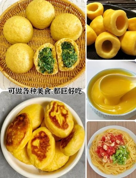 玉米淀粉做家常小吃_玉米淀粉小吃怎么做-第1张图片-山城妙识 玉米淀粉做家常小吃_玉米淀粉小吃怎么做-第1张图片-山城妙识