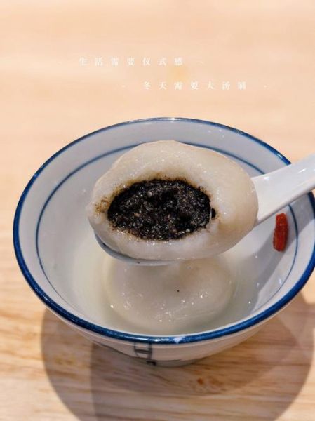 黑芝麻汤圆热量高吗_减肥能吃几个-第1张图片-山城妙识 黑芝麻汤圆热量高吗_减肥能吃几个-第1张图片-山城妙识