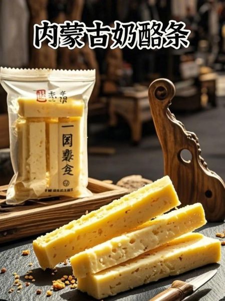 内蒙古土特产有哪些_哪些值得带回家-第2张图片-山城妙识 内蒙古土特产有哪些_哪些值得带回家-第2张图片-山城妙识