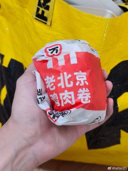 老北京鸡肉卷辣不辣_老北京鸡肉卷辣度等级-第1张图片-山城妙识 老北京鸡肉卷辣不辣_老北京鸡肉卷辣度等级-第1张图片-山城妙识