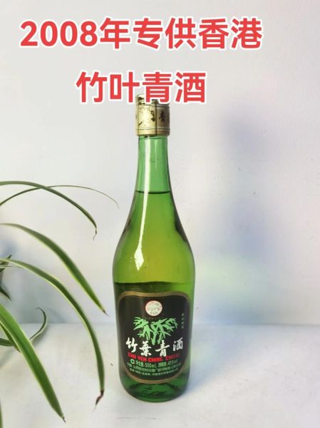 竹叶青酒属于什么酒_竹叶青酒是白酒吗-第1张图片-山城妙识 竹叶青酒属于什么酒_竹叶青酒是白酒吗-第1张图片-山城妙识