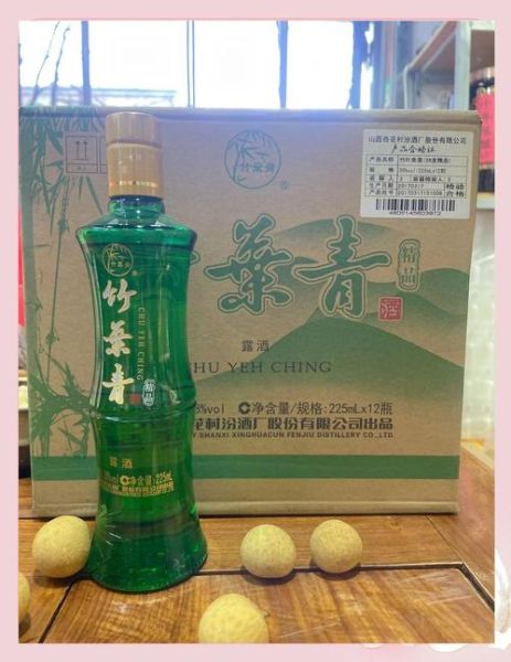 竹叶青酒属于什么酒_竹叶青酒是白酒吗-第3张图片-山城妙识 竹叶青酒属于什么酒_竹叶青酒是白酒吗-第3张图片-山城妙识