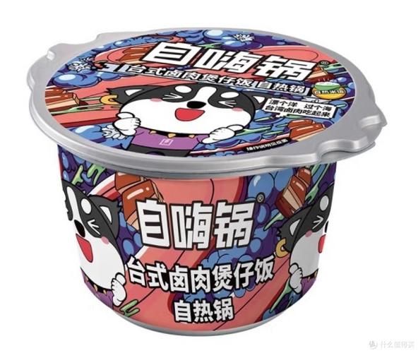 自热煲仔饭怎么用_自热煲仔饭使用方法-第2张图片-山城妙识 自热煲仔饭怎么用_自热煲仔饭使用方法-第2张图片-山城妙识