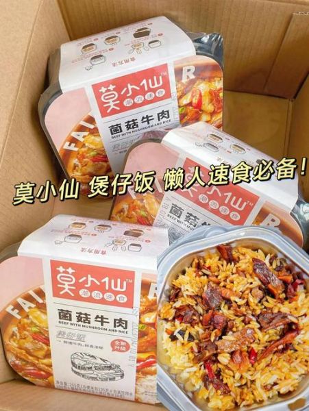自热煲仔饭怎么用_自热煲仔饭使用方法-第1张图片-山城妙识 自热煲仔饭怎么用_自热煲仔饭使用方法-第1张图片-山城妙识