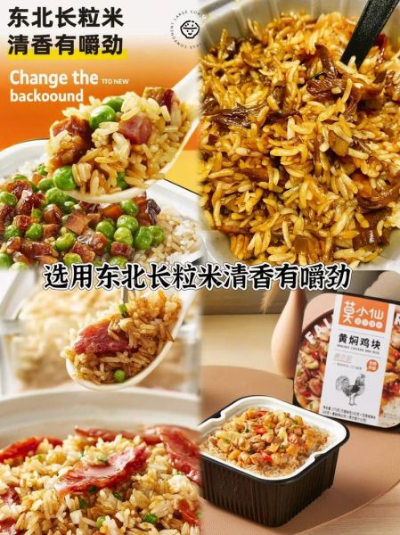 自热煲仔饭怎么用_自热煲仔饭使用方法-第3张图片-山城妙识 自热煲仔饭怎么用_自热煲仔饭使用方法-第3张图片-山城妙识