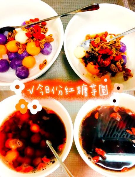 芋圆甜品怎么做_芋圆热饮配方大全-第3张图片-山城妙识