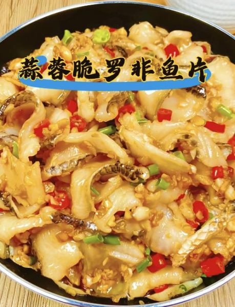 罗非鱼怎么做好吃_罗非鱼家常做法大全-第1张图片-山城妙识 罗非鱼怎么做好吃_罗非鱼家常做法大全-第1张图片-山城妙识