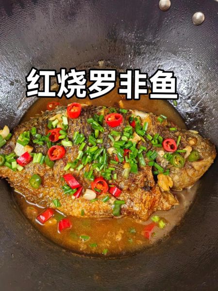 罗非鱼怎么做好吃_罗非鱼家常做法大全-第2张图片-山城妙识 罗非鱼怎么做好吃_罗非鱼家常做法大全-第2张图片-山城妙识