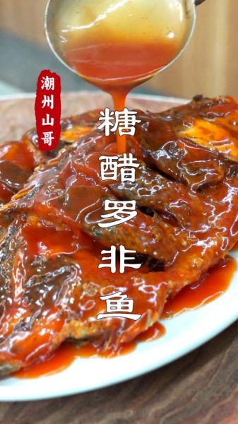 罗非鱼怎么做好吃_罗非鱼家常做法大全-第3张图片-山城妙识 罗非鱼怎么做好吃_罗非鱼家常做法大全-第3张图片-山城妙识