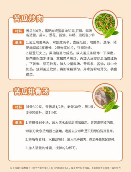 芒种吃什么传统食物_芒种节气必吃哪些-第1张图片-山城妙识 芒种吃什么传统食物_芒种节气必吃哪些-第1张图片-山城妙识