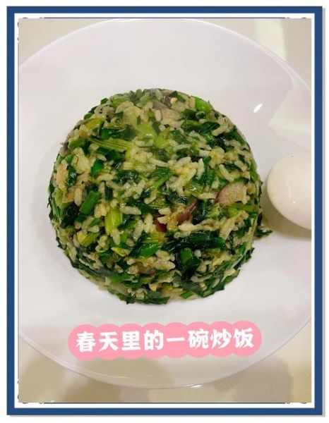 韭菜炒饭怎么做好吃_韭菜炒饭的正宗做法-第3张图片-山城妙识 韭菜炒饭怎么做好吃_韭菜炒饭的正宗做法-第3张图片-山城妙识