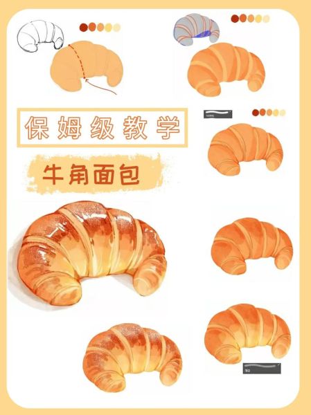 可颂面包为什么叫可颂_可颂名字由来-第2张图片-山城妙识 可颂面包为什么叫可颂_可颂名字由来-第2张图片-山城妙识