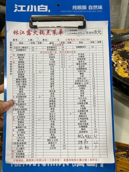 重庆火锅食材有哪些_重庆火锅必备食材清单-第3张图片-山城妙识 重庆火锅食材有哪些_重庆火锅必备食材清单-第3张图片-山城妙识