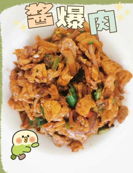 酱爆肉的家常做法_怎么做才嫩不柴-第1张图片-山城妙识 酱爆肉的家常做法_怎么做才嫩不柴-第1张图片-山城妙识