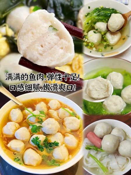 鱼丸怎么做_鱼丸配方比例-第3张图片-山城妙识 鱼丸怎么做_鱼丸配方比例-第3张图片-山城妙识