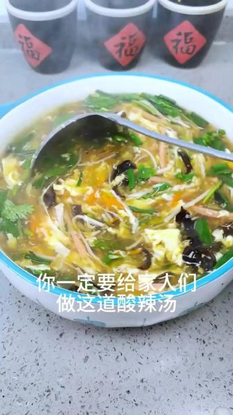 酸辣汤怎么做_酸辣汤简易做法-第2张图片-山城妙识 酸辣汤怎么做_酸辣汤简易做法-第2张图片-山城妙识