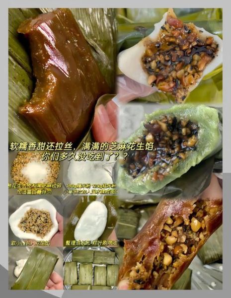 糍粑怎么做_家常糍粑制作方法-第1张图片-山城妙识
