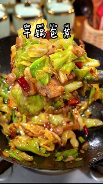 香辣干锅白菜怎么做_香辣干锅白菜用哪种辣椒-第1张图片-山城妙识 香辣干锅白菜怎么做_香辣干锅白菜用哪种辣椒-第1张图片-山城妙识