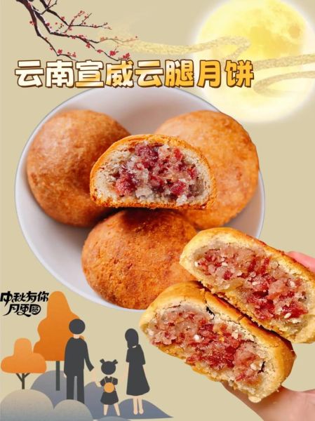 云腿怎么做好吃_云腿的家常做法大全-第1张图片-山城妙识