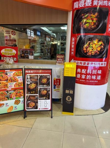 黄焖鸡米饭加盟多少钱_黄焖鸡米饭利润怎么样-第3张图片-山城妙识 黄焖鸡米饭加盟多少钱_黄焖鸡米饭利润怎么样-第3张图片-山城妙识