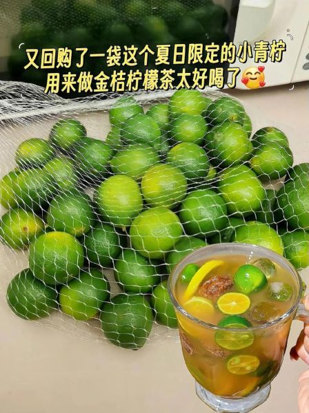 金桔柠檬茶怎么做_金桔柠檬茶做法视频-第3张图片-山城妙识