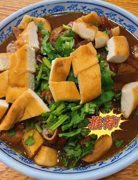 老北京卤煮火烧为什么难吃_卤煮火烧真恶心吗-第1张图片-山城妙识 老北京卤煮火烧为什么难吃_卤煮火烧真恶心吗-第1张图片-山城妙识